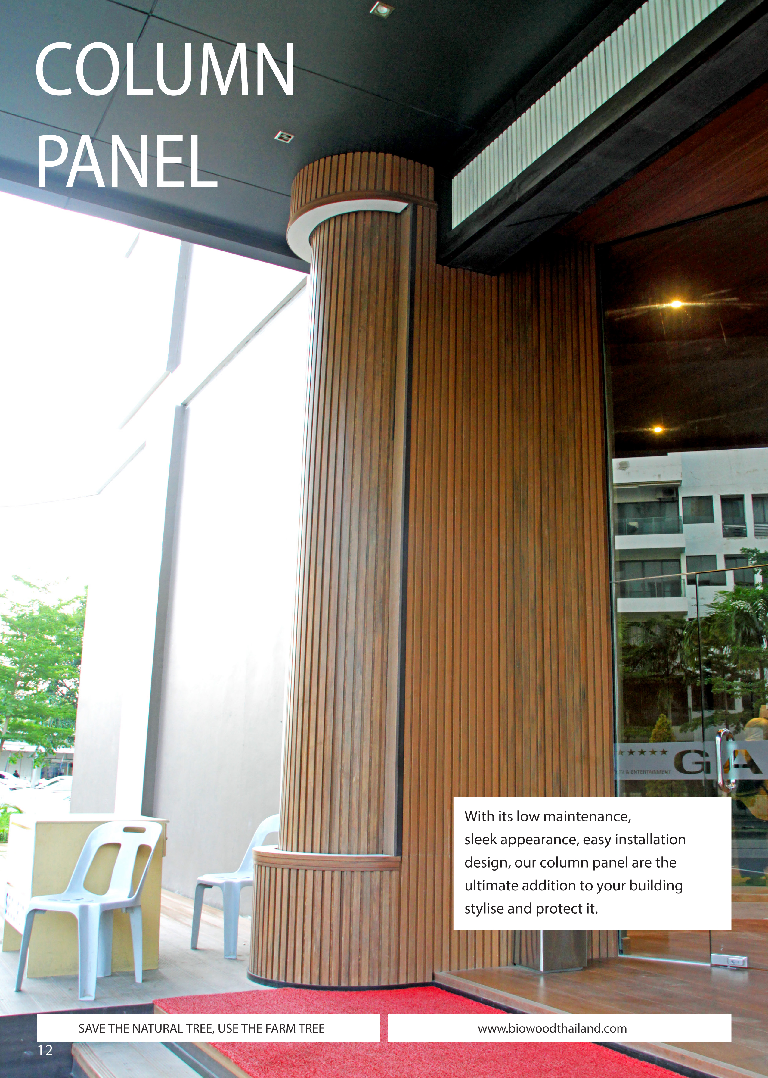 Biowood Thailand - ไม้เทียม WPC ไม้ฝ้า ไม้พื้น ไม้ผนัง ไม้ระแนง PVC